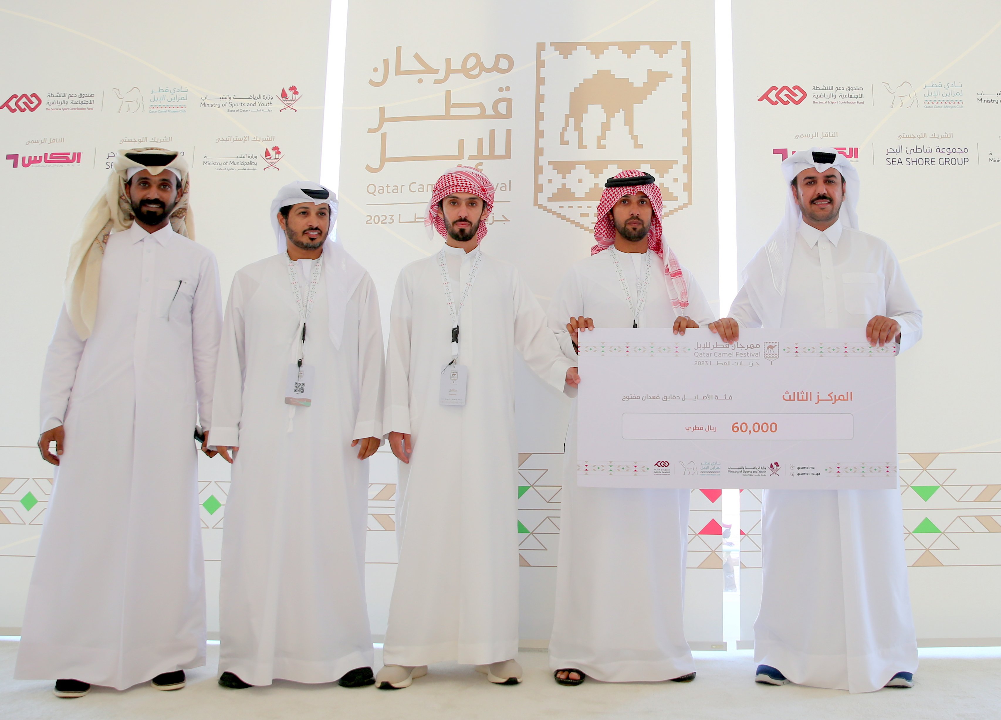 نادي قطر لمزاين الإبل | الأخبار